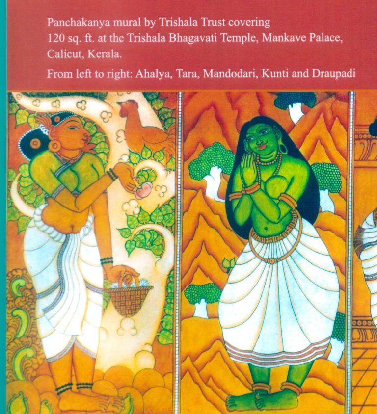 Expanded, Revised edition of PANCHAKANYA